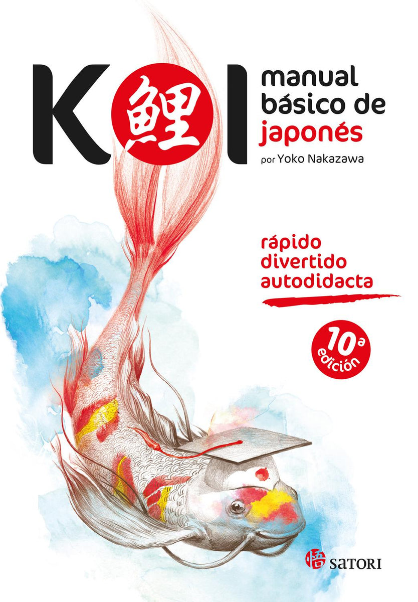 Koi. Diccionario. Manual Básico De Japonés 1 (Idioma Español) – Cadabra & Books