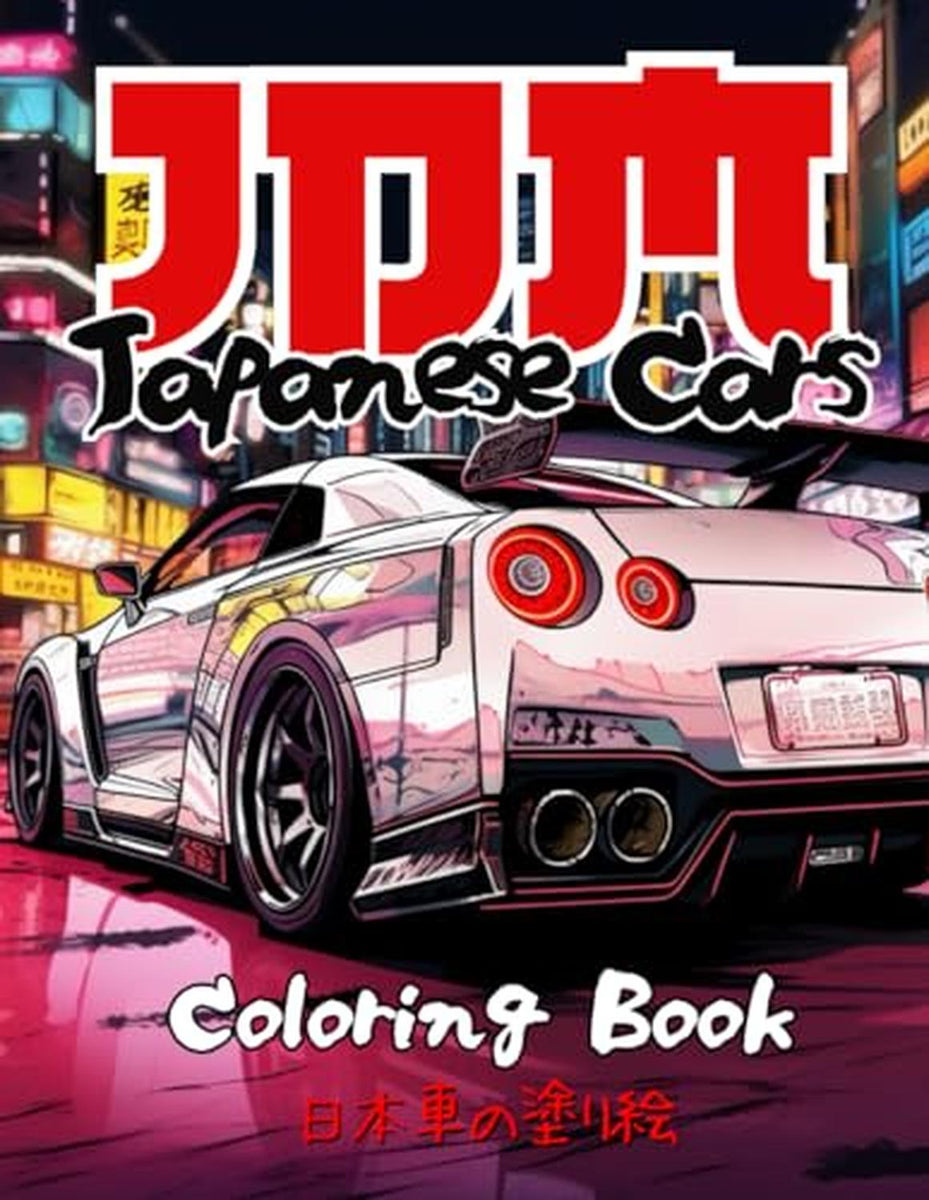 Japanese Cars Coloring Book For Car Lovers – Cadabra & Books